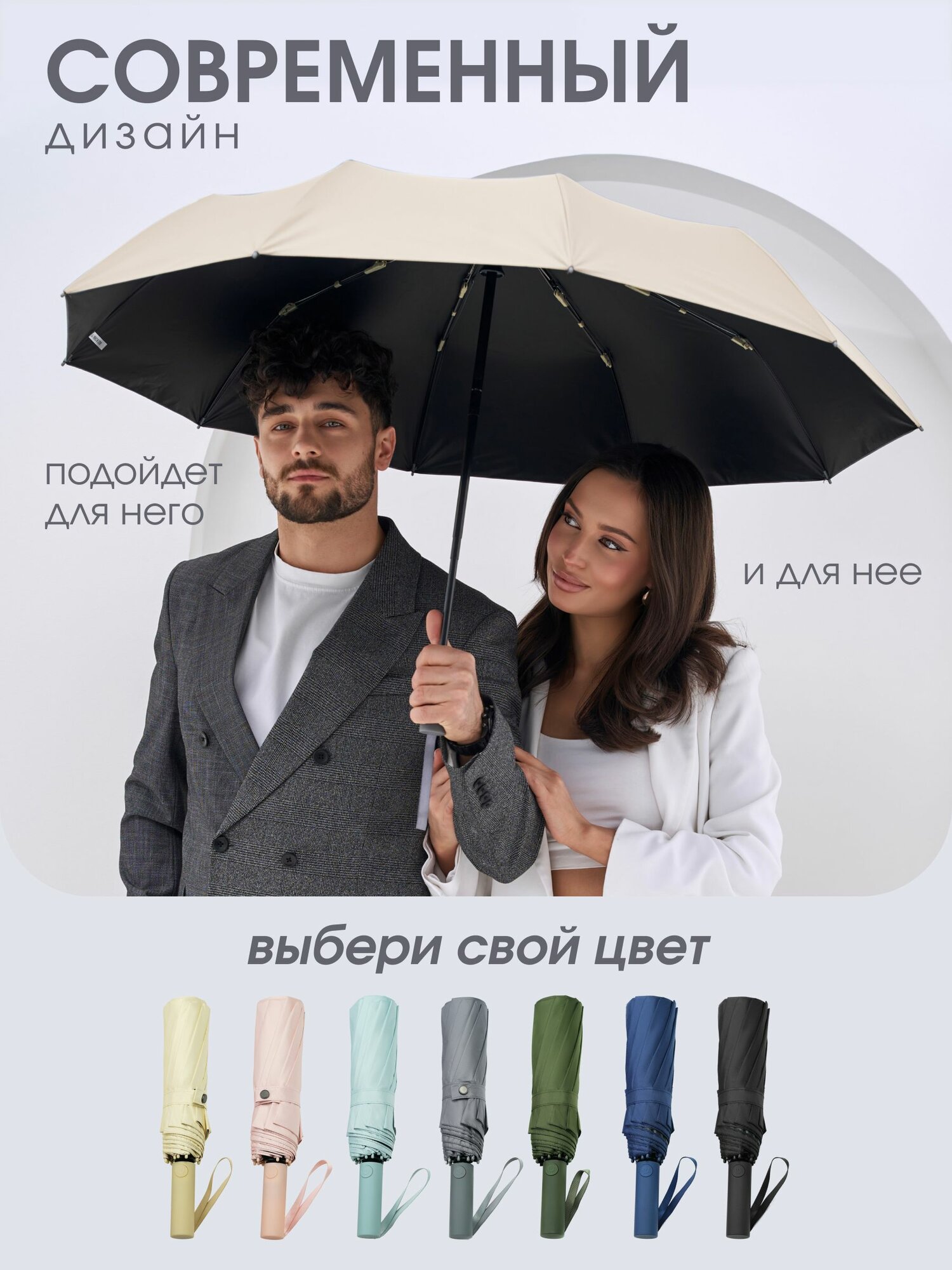 Зонт duofeng3, антиветер, складной, бежевый, диаметр купола 105см, желтый