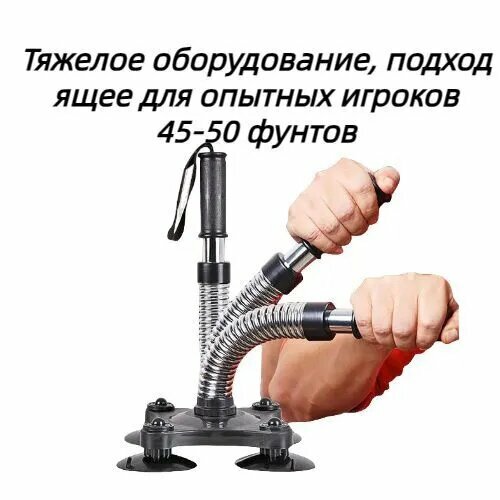 Тренажер кистевой ZT443, серебристый, сверхпрочная пружина 8 мм, ABS-пластик