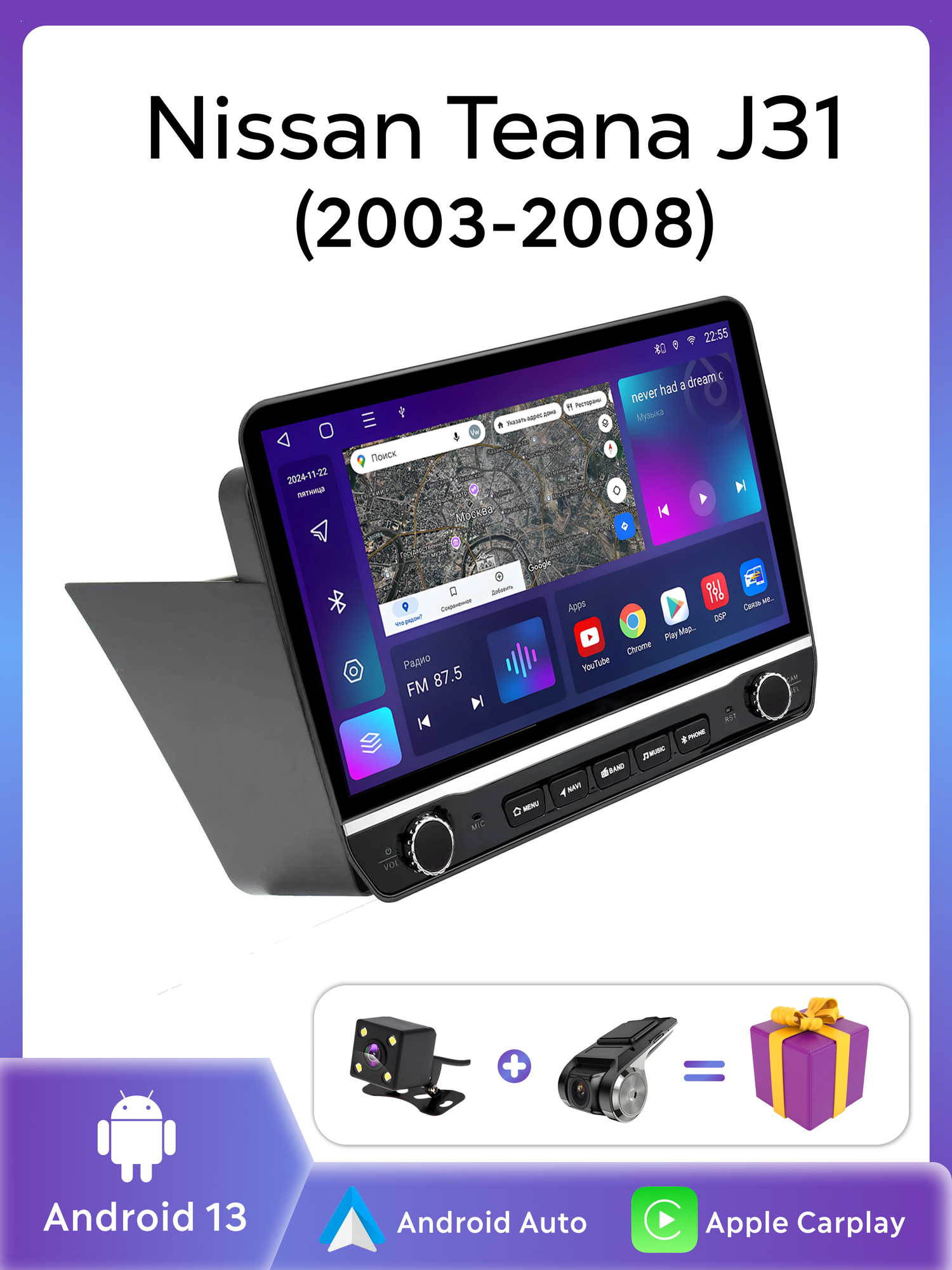 Автомагнитола Topway для Nissan Teana j31 , Сенсорный дисплей 10', GPS , 4ГБ оперативной 64ГБ 4 ядра