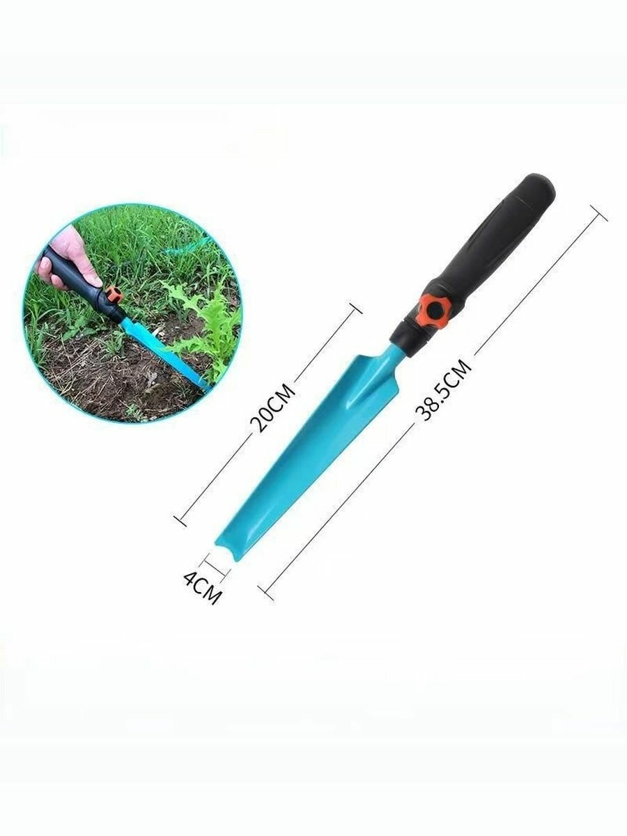 Корнеудалитель