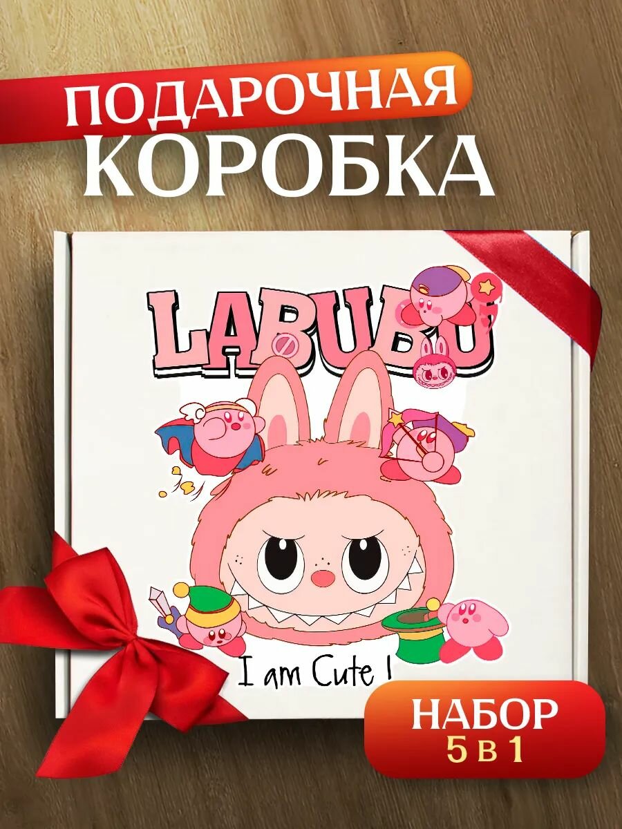 Подарочная коробка "Лабубу", 23,5x22,5 см, картон, для подарков, картонная, упаковка для подарка