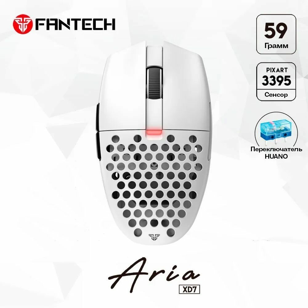 Игровая мышь Fantech ARIA XD7+Комплект мыши, персонализированный DIY, универсальный(PixArt 3395, 1000 Гц, Kailh GM8.0)