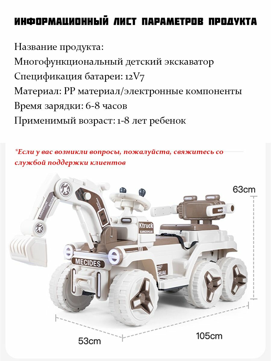 Двухместный детский экскаватор, строительная техника для мальчиков, грузоподъемность 85 кг, с пультом управления