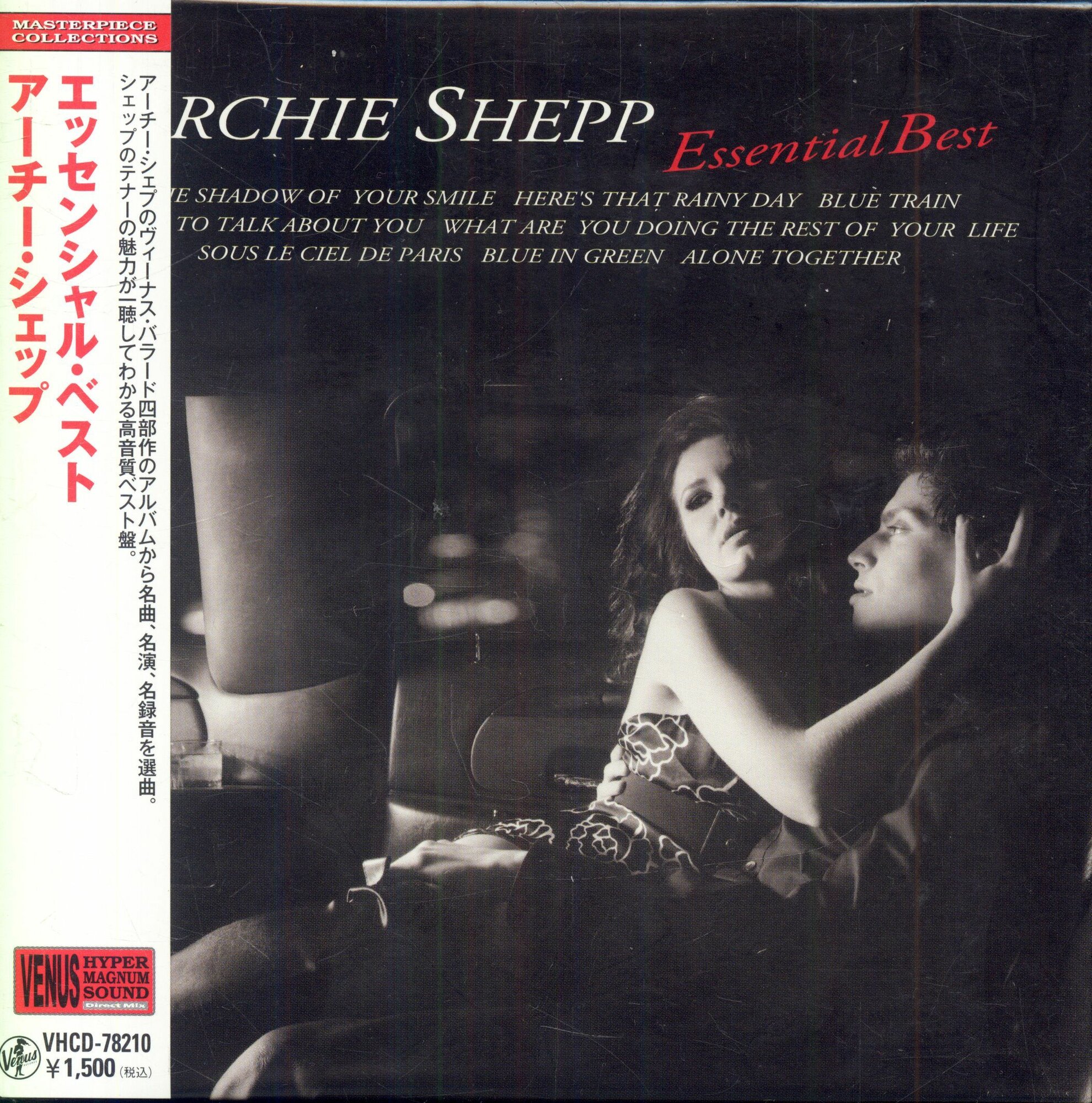 Archie Shepp. Essensial Best (Masterpiece Collections, Paper Sleeve, Japan, Venus Records, VHCD-78210, 2011, новый компакт-диск в заводской упаковке) CD