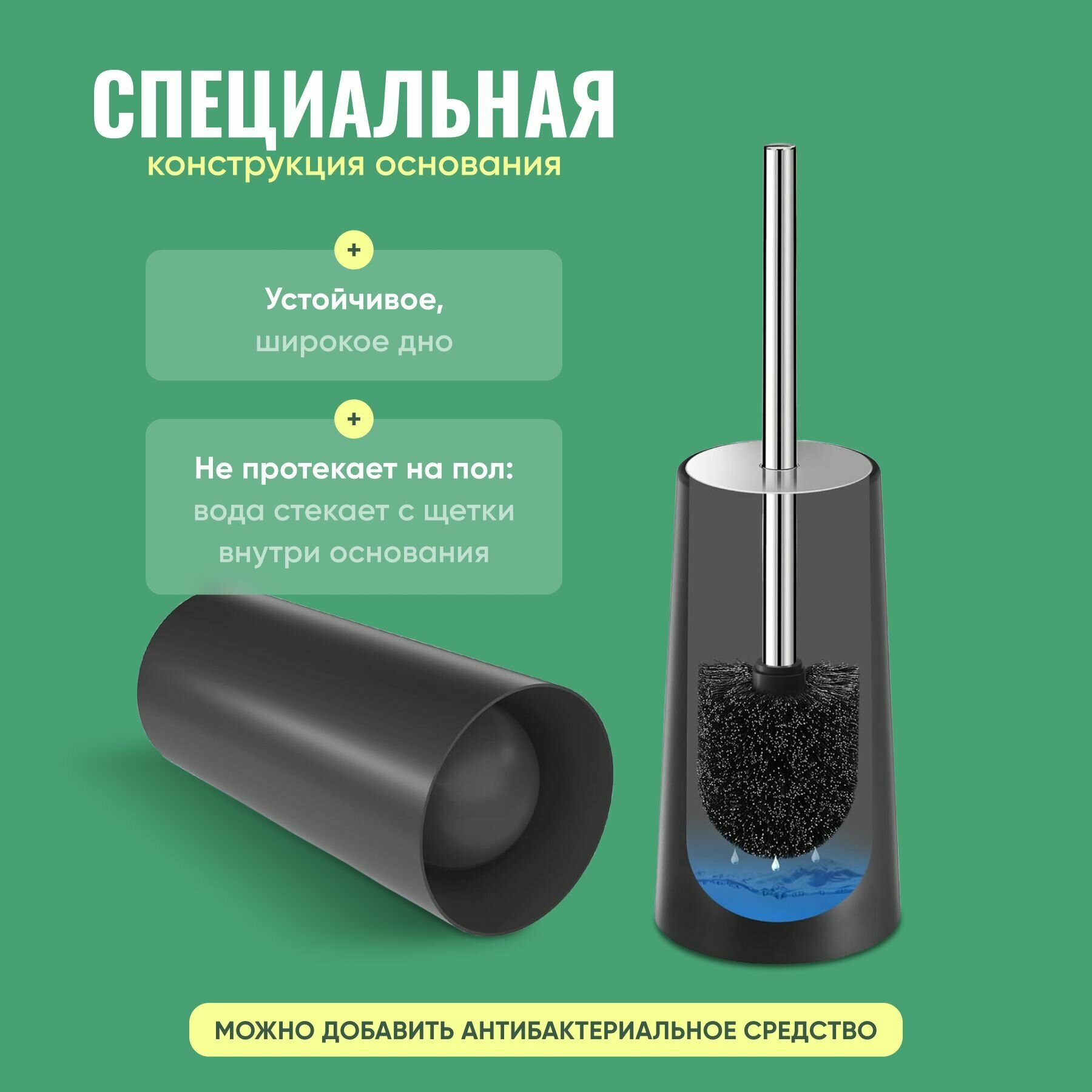 Ершик для унитаза — фото 1