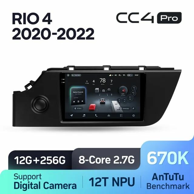 Магнитола Teyes CC4 Pro 12-256 Kia Rio 4 IV FB 2020 2022 9.5"