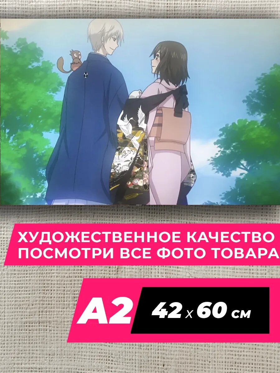 Постер Очень приятно Бог на стену 19 A2, матовая фотобумага премиум качества