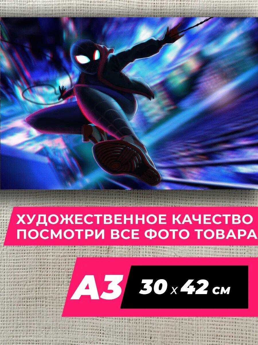 Постер Человек Паук на стену 28 Spider Man A3, матовая фотобумага премиум качества