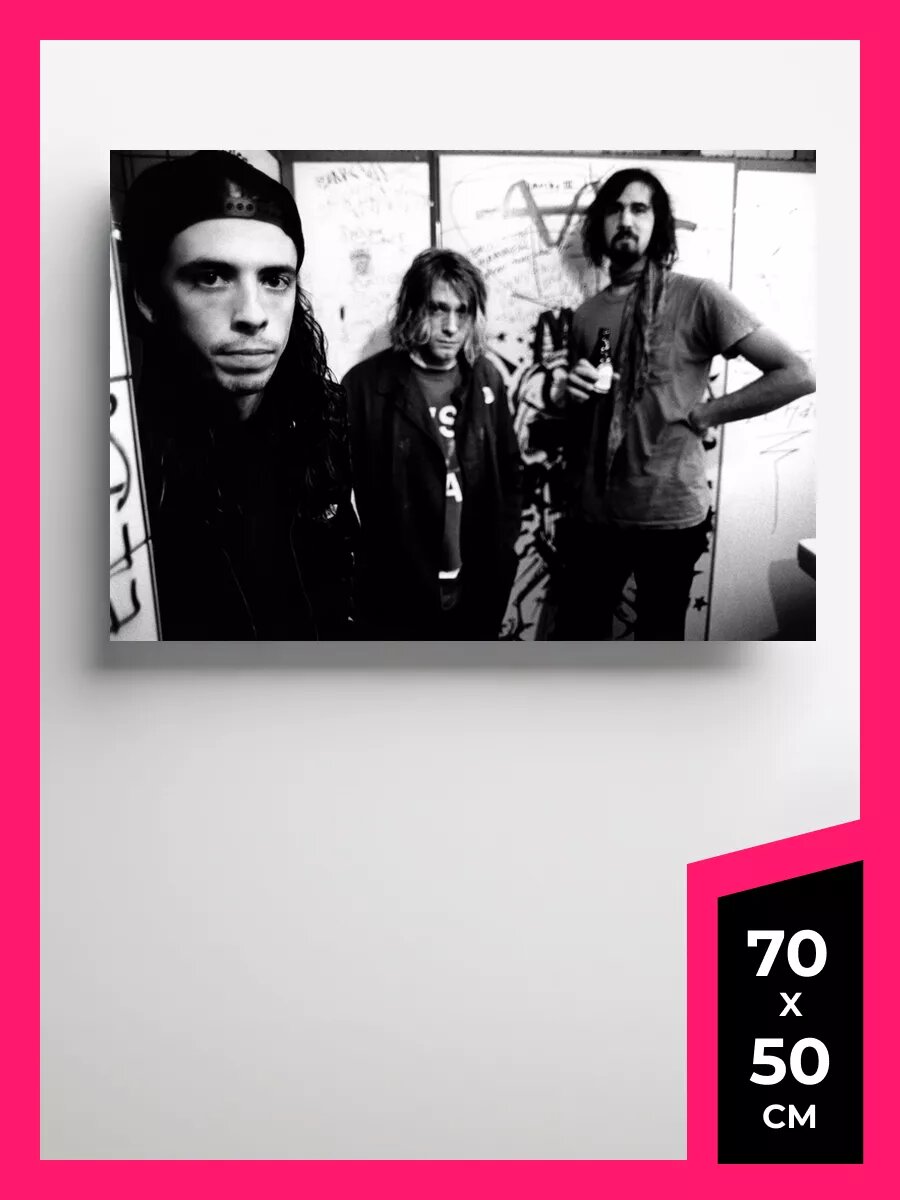 Постер Нирвана плакат Nirvana А1, А2, А3, 50х70 54, матовая фотобумага премиум качества