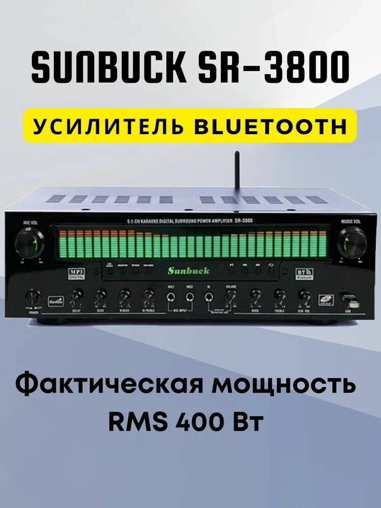 Аксессуар для аудиотехники