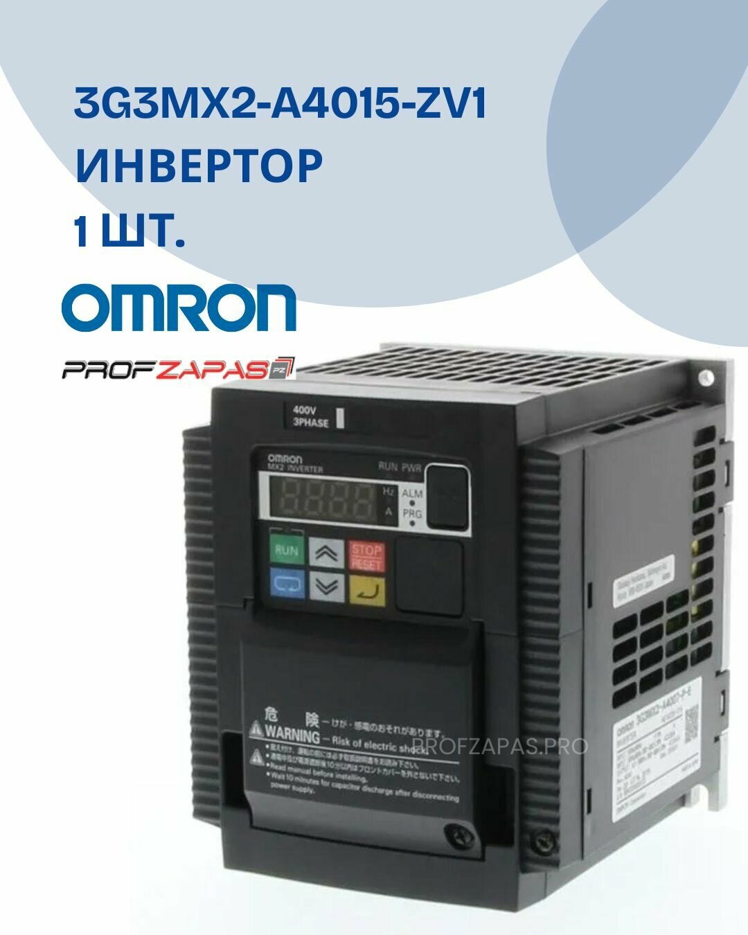 3G3MX2-A4015-ZV1 Инвертор (Частотный преобразователь) Omron