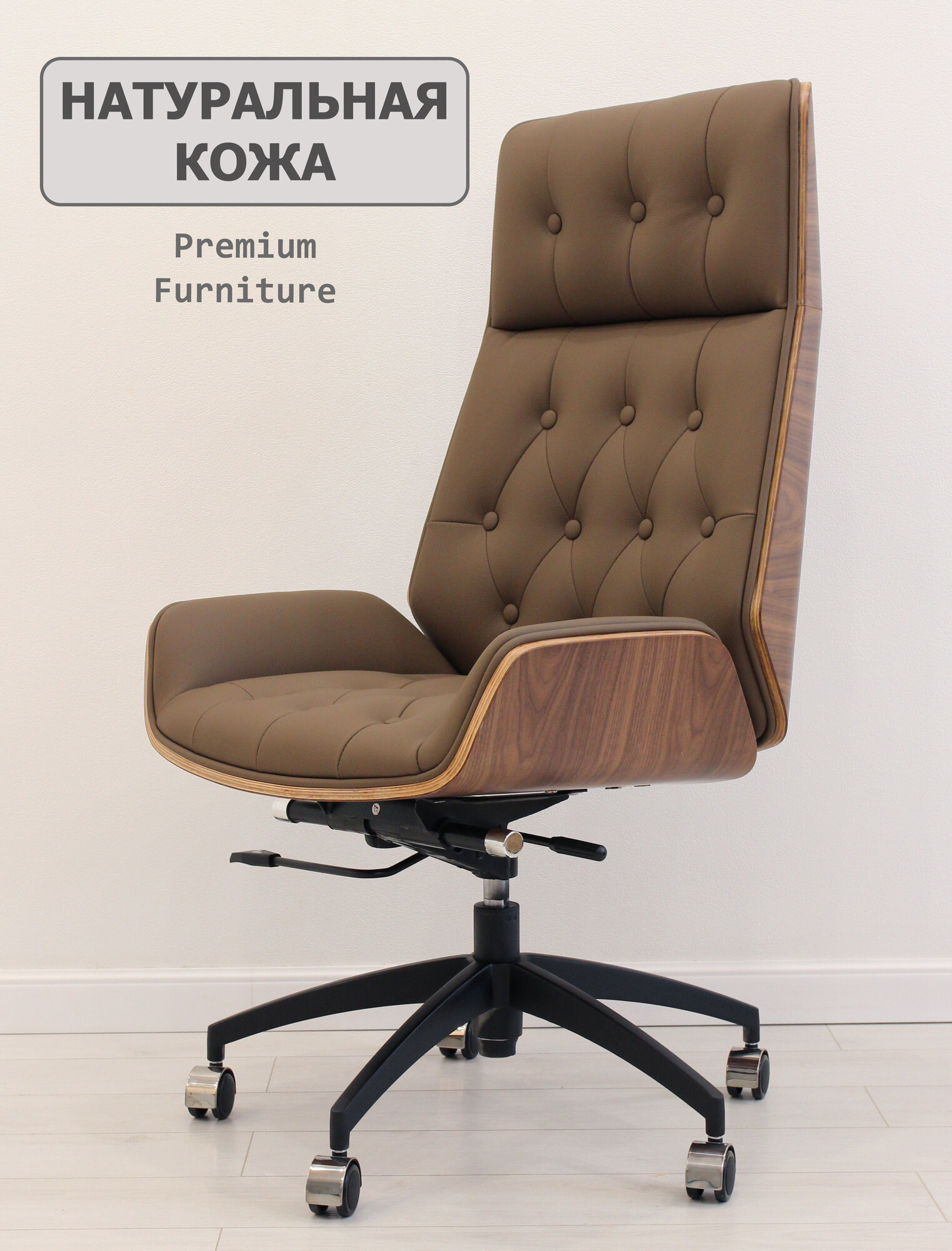 Кресло руководителя офисное Choco Patio (с каретной стяжкой, натуральная кожа)