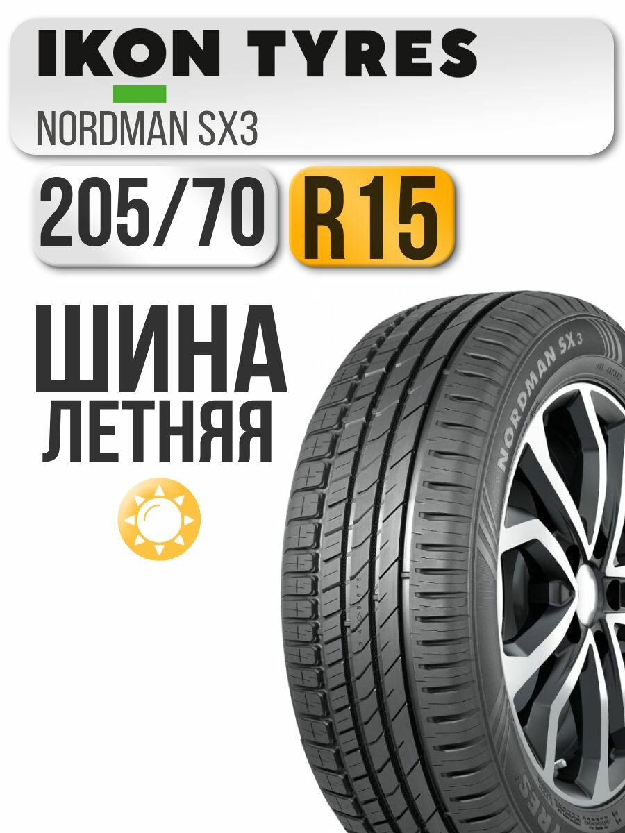 Шина летняя Ikon Tyres 205/70 R15 96T Ikon Nordman SX3 автомобильная бескамерная