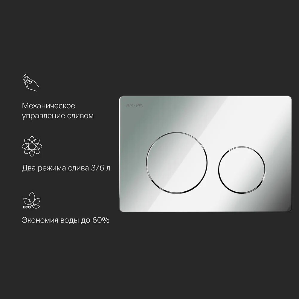 Кнопка смыва для унитаза AM.PM PrimeFit I090151 хром, глянцевая, кнопка для инсталляции, двойной смыв