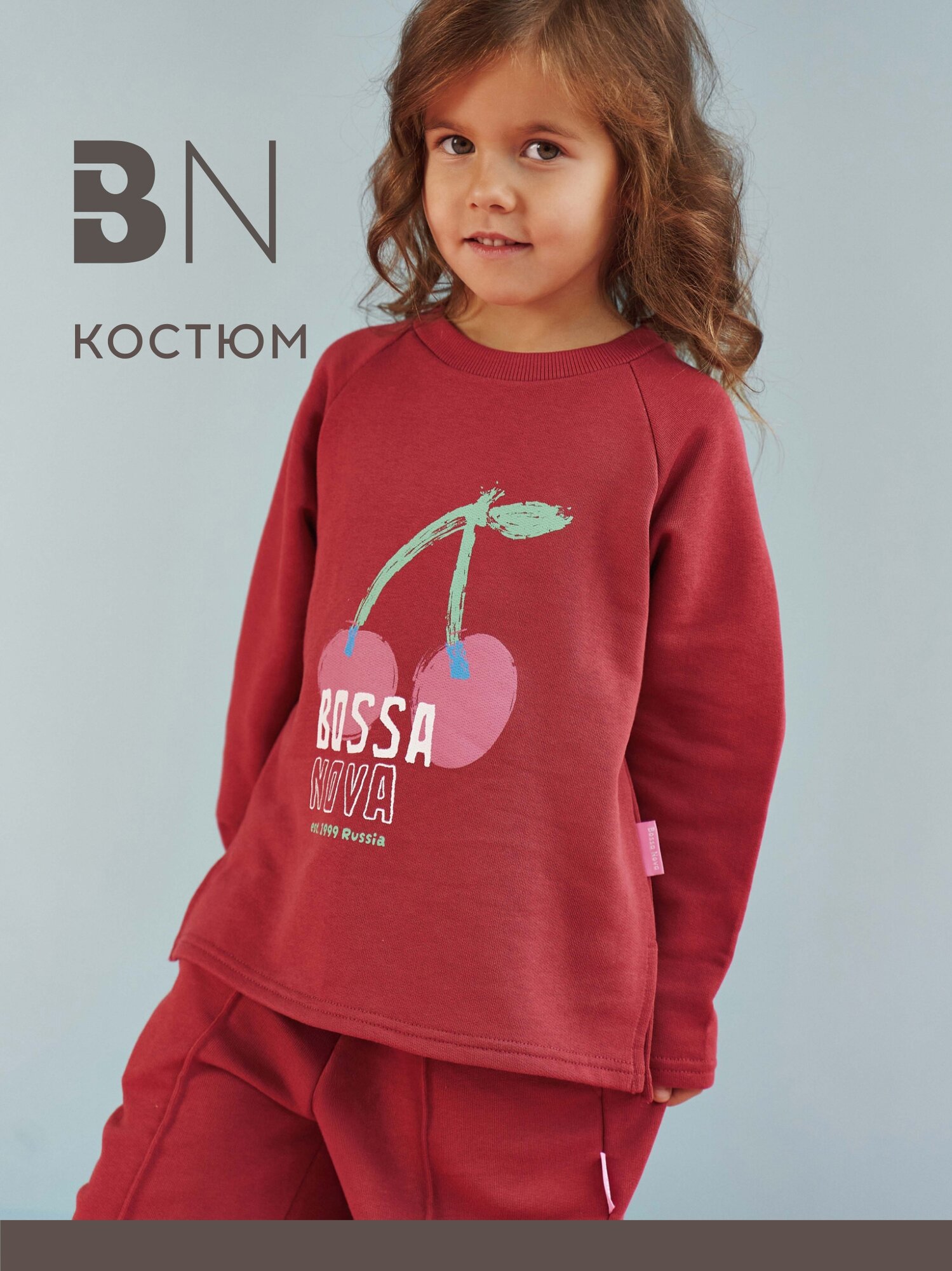 Комплект одежды