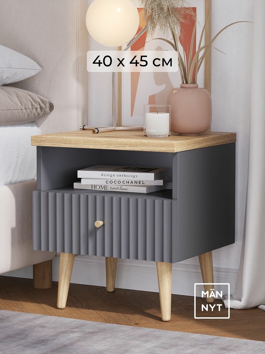 MANNYT. Тумба прикроватная напольная серая 40х45 с нишей МДФ 19 мм