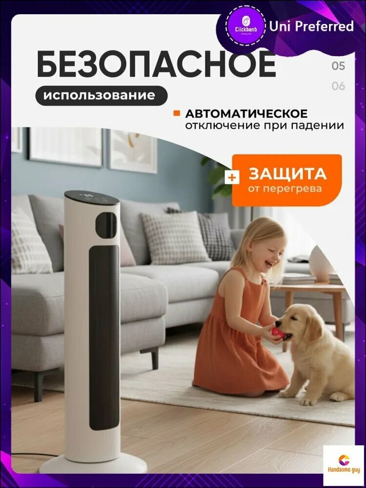 Обогреватель — фото 1