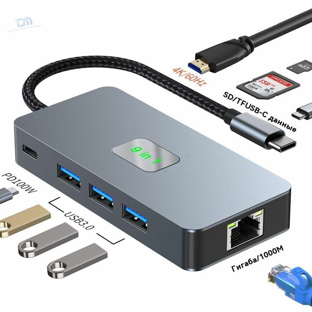 USB-концентратор-F