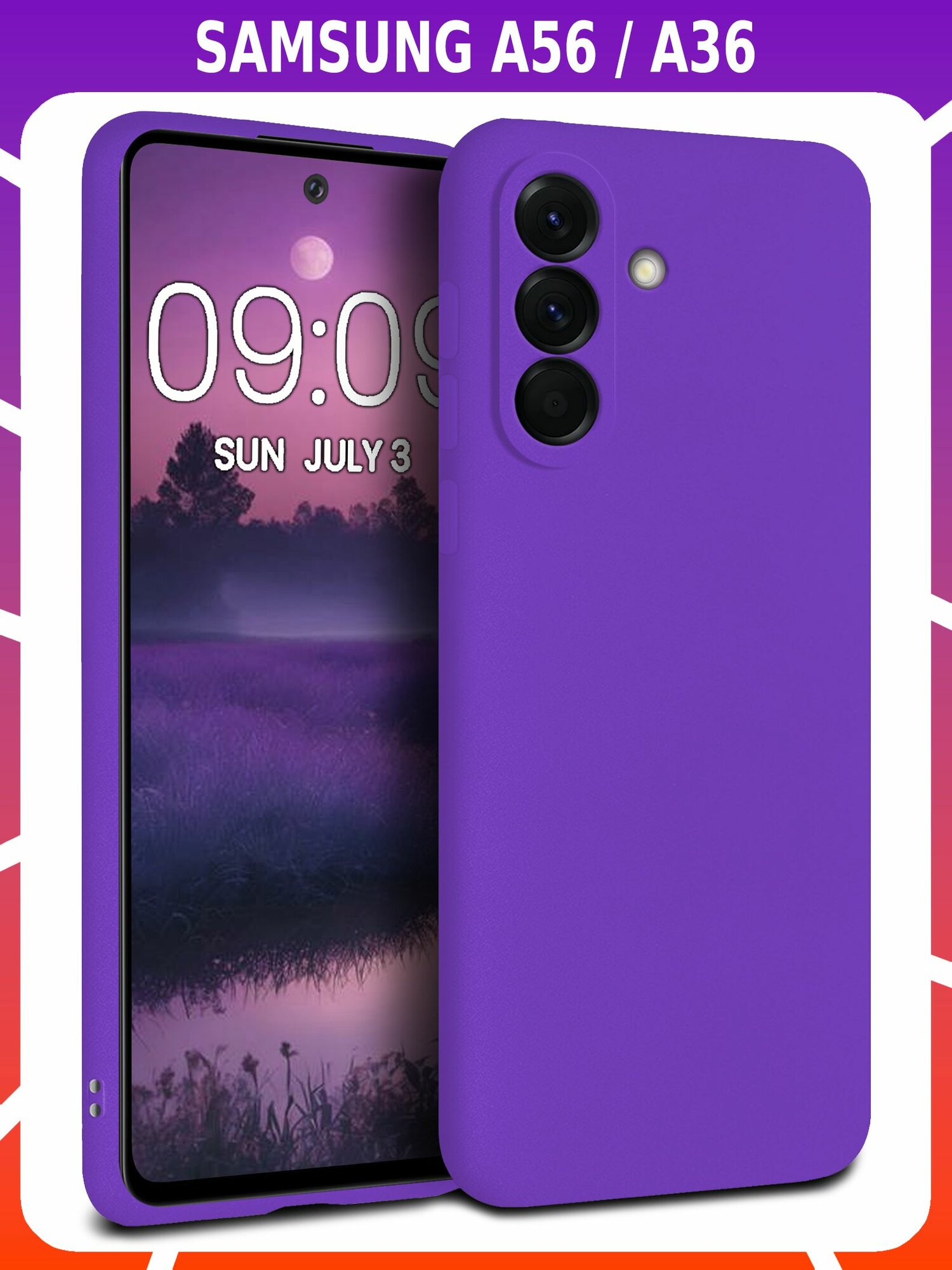 Мягкий Soft Touch чехол из силикона для SAMSUNG GALAXY A56 / A36 с бархатной подкладкой