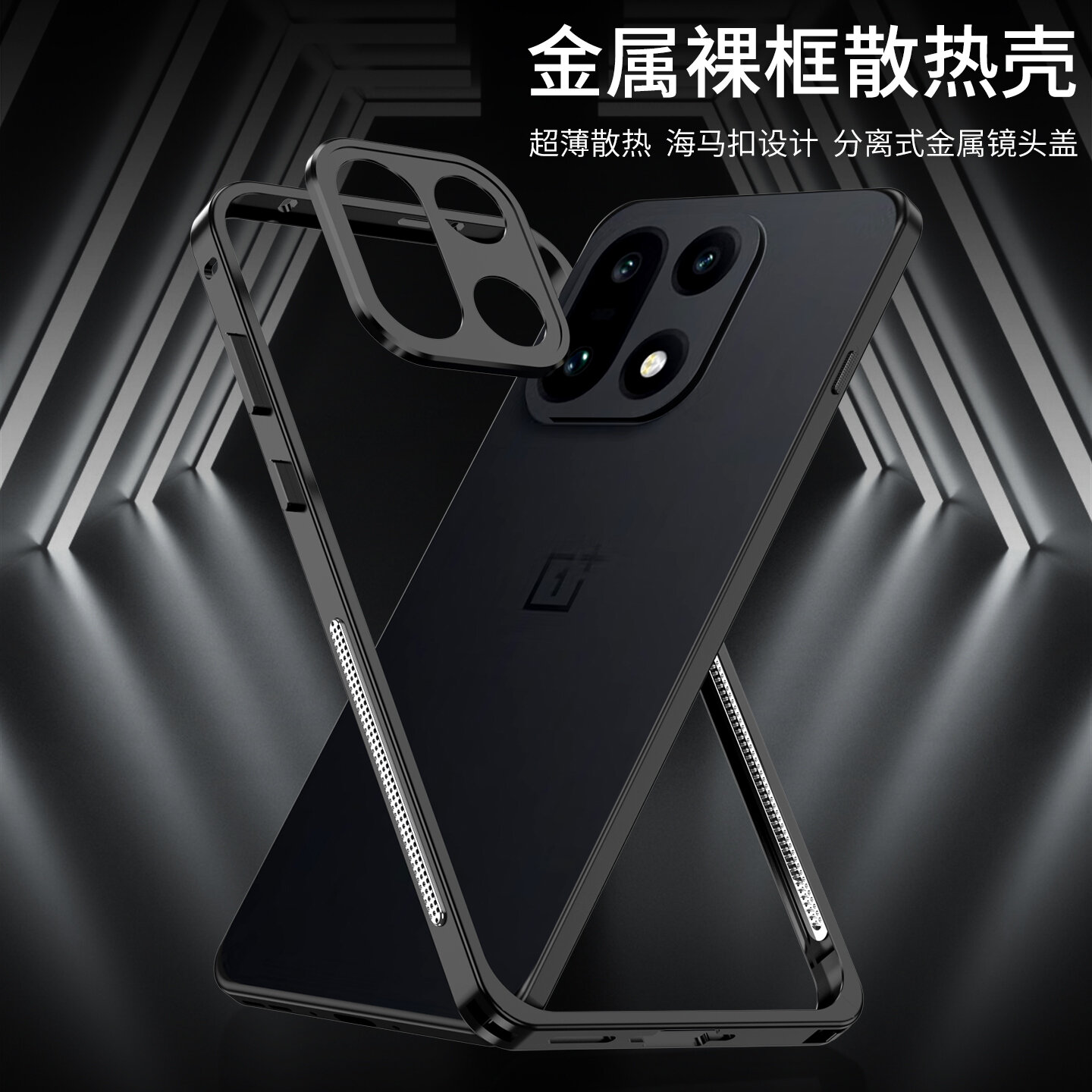 Чехол для OnePlus 15 — фото 1