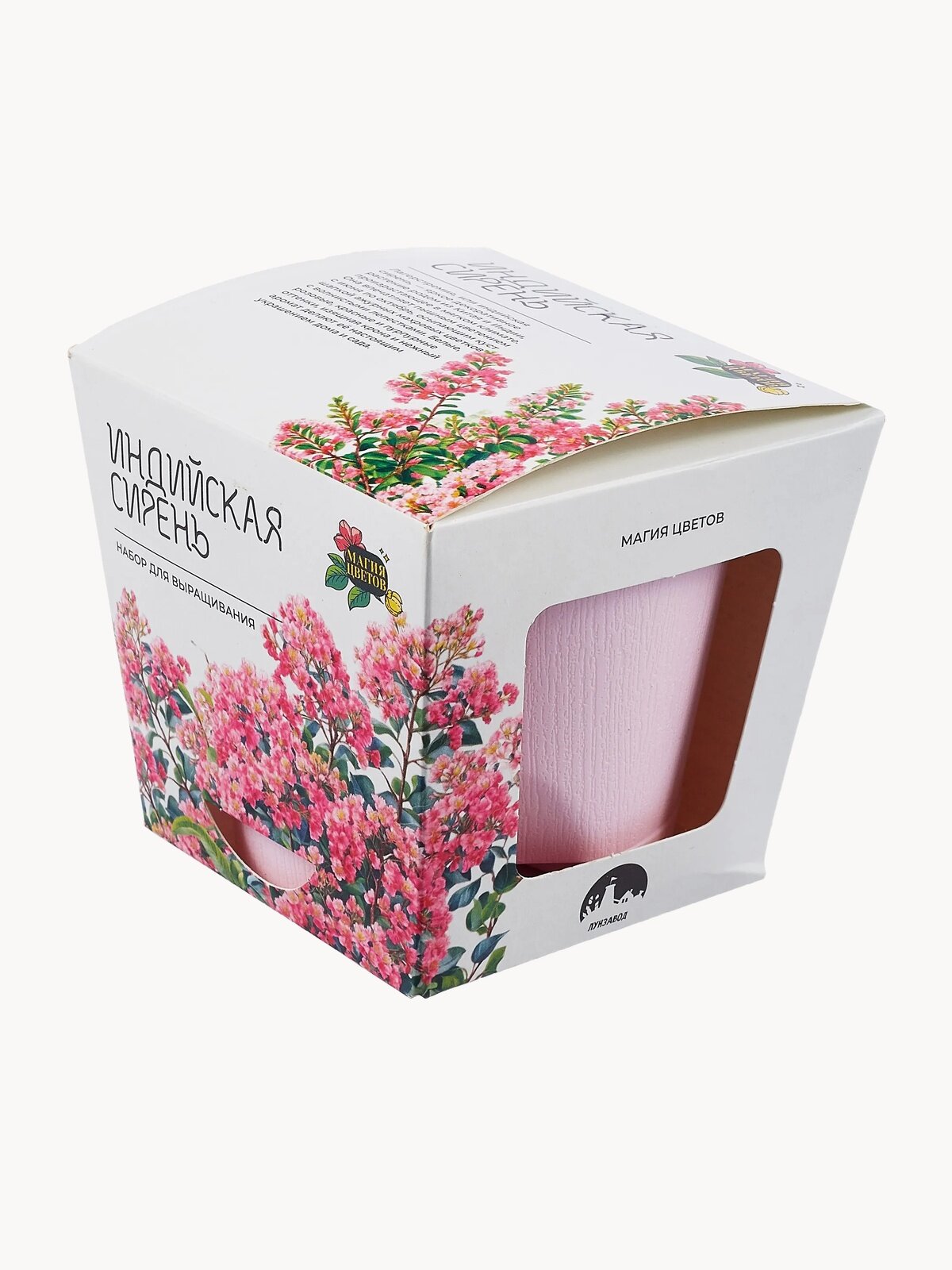 Выращивание растений Магия цветов