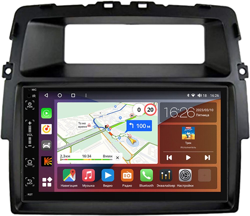 Штатная магнитола Opel Vivaro A 2006-2014 Canbox H-Line 5513-RP-11-463-381 Android 10 (4G-SIM, 4/64, DSP, IPS)