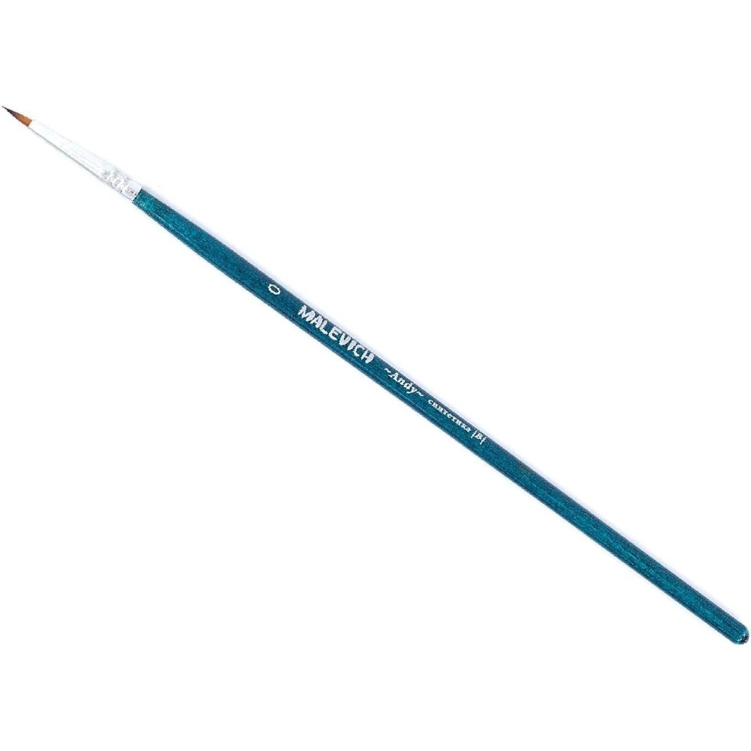 Кисть художеств. Малевичъ Andy синтетич. мягк, круглая,№0, корот. ручка,753000