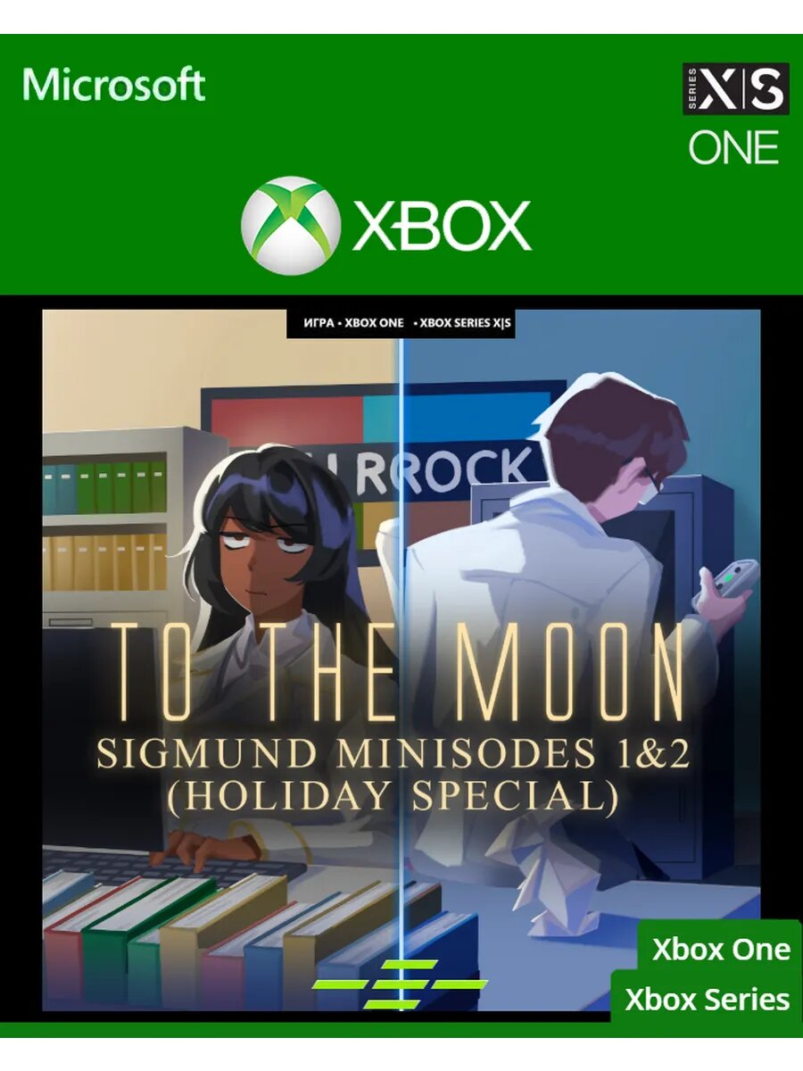To the Moon: Sigmund Minisode 1&2 (Holiday Special) Xbox, цифровая версия Xbox One/Series X/S, с новым аккаунтом Xbox