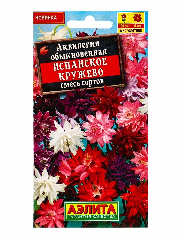 Семена цветов Аквилегия Испанское кружево, смесь сортов Мн, Ц/П,0,2 г 10945251