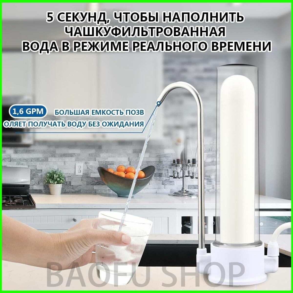 Очиститель воды настольный, питьевой автомат водопроводный, фильтр керамический HSEAN