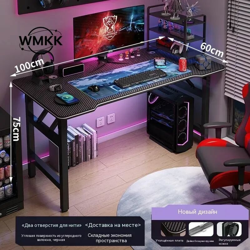 Компьютерный стол, 60х100х75 см