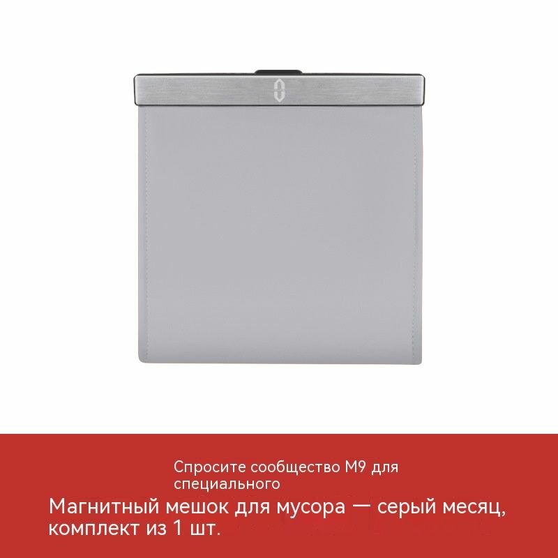 Специальный автомобильный магнитный мешок для мусора AITOM9