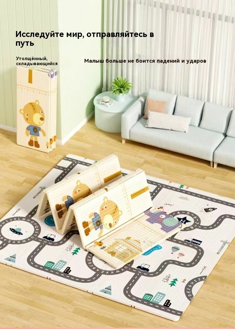 Коврик детский двухсторонний для ползания 180x200x1 см WellMat (Meitoku) "№7" развивающий моющийся для ползания игровой непромокаемый Бесплатная упаковка портативной сумки для хранения
