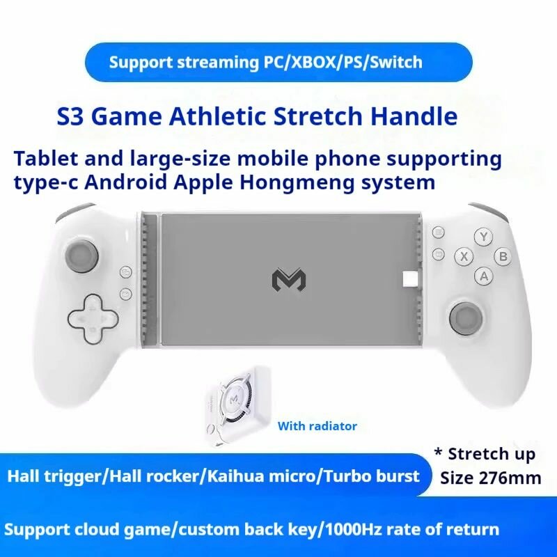 2024 New Memo S3 Геймпад Type C Контроллер мобильного телефона с эффектом Холла Джойстик Android Type CPs Cloud Game Customized