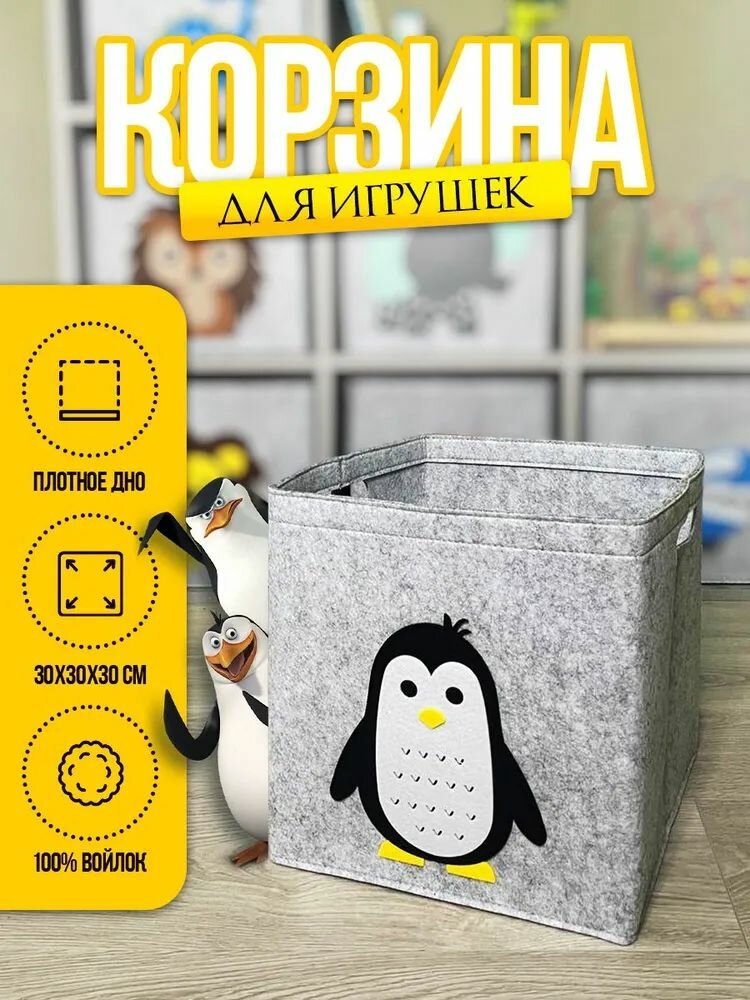 GEALFIS корзина для игрушек с медведем 33 33 33 см тканевая коробка для хранения детских вещей