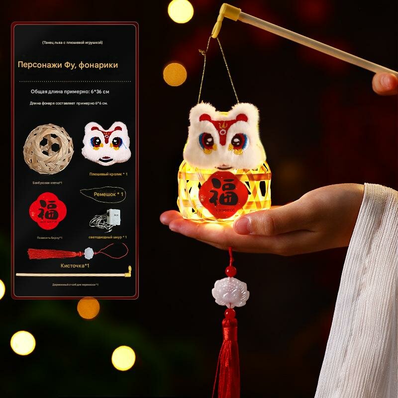 TTX Набор для самостоятельного изготовления ручного фонаря, изготовленного из плетеного бамбука, являющегося нематериальным культурным наследием, подходит для детей от 3 лет и старше.