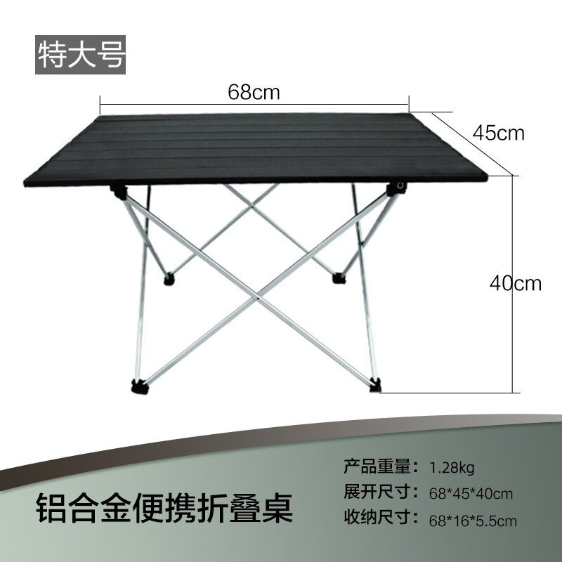 Ультралегкий складной стол из алюминиевого сплава для кемпинга на открытом воздухе, портативный складной столик, утолщённый компактный складной стол.
