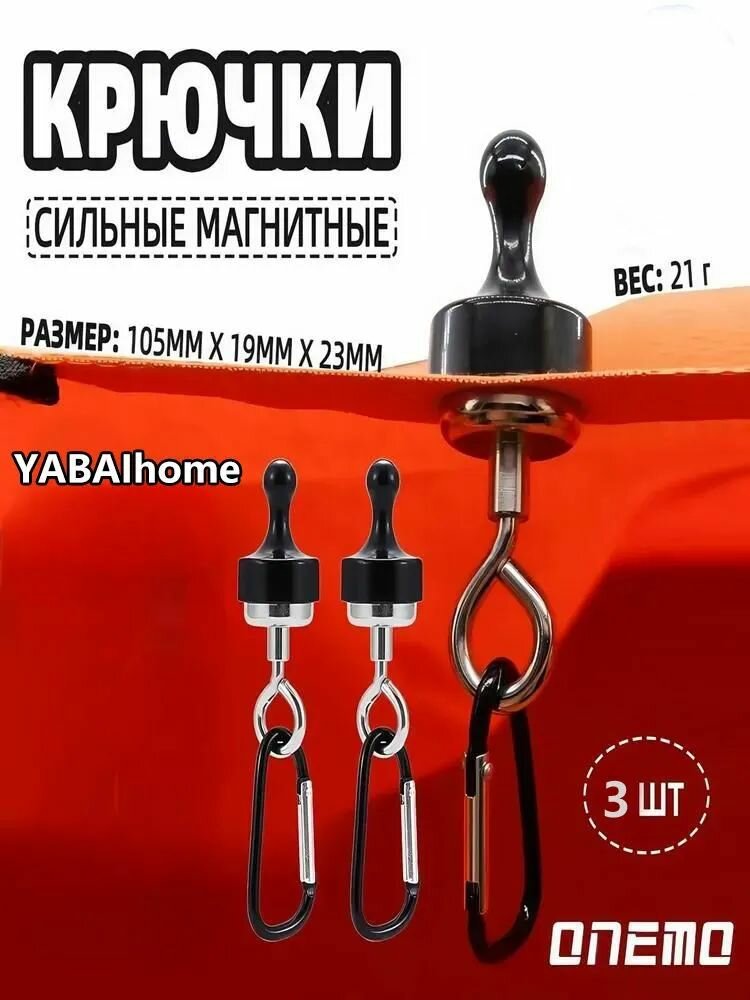 Пол для палатки