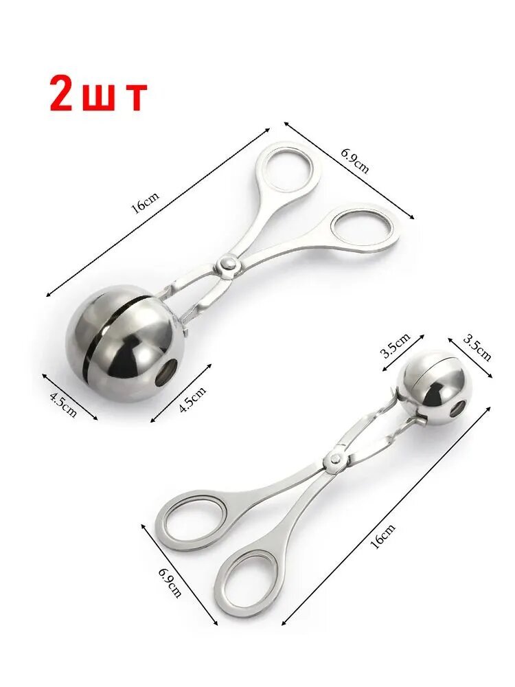 Щипцы кухонные "Ysd-BA01090", длина 16 см