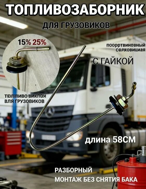 Запчасти для автономного отопителя