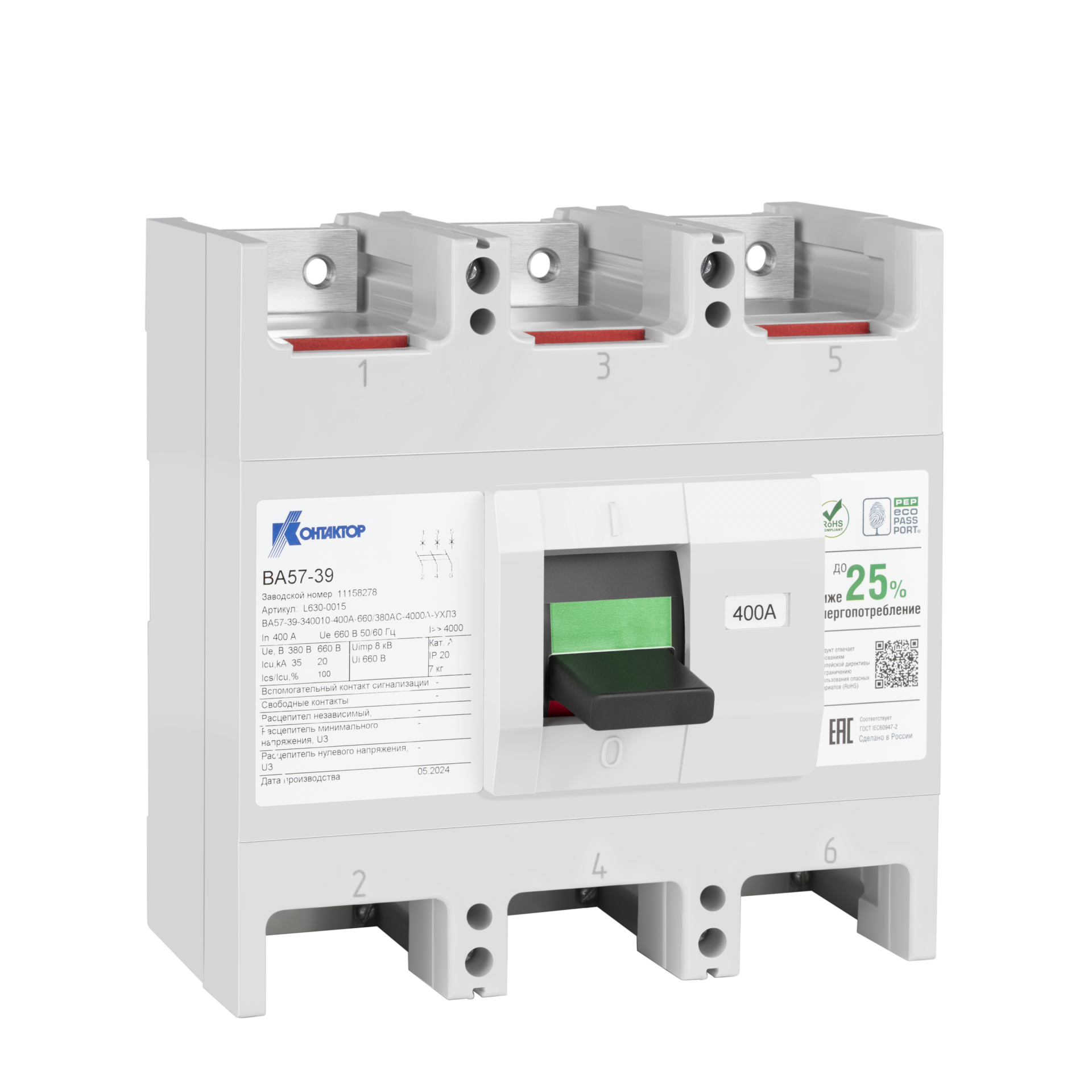 Выключатель автоматический ВА57-39-344710-630А-660/380AC-5000А-НР230AC-1З2Р-ВКС Контактор, IEK L630-0263 (1 шт.)