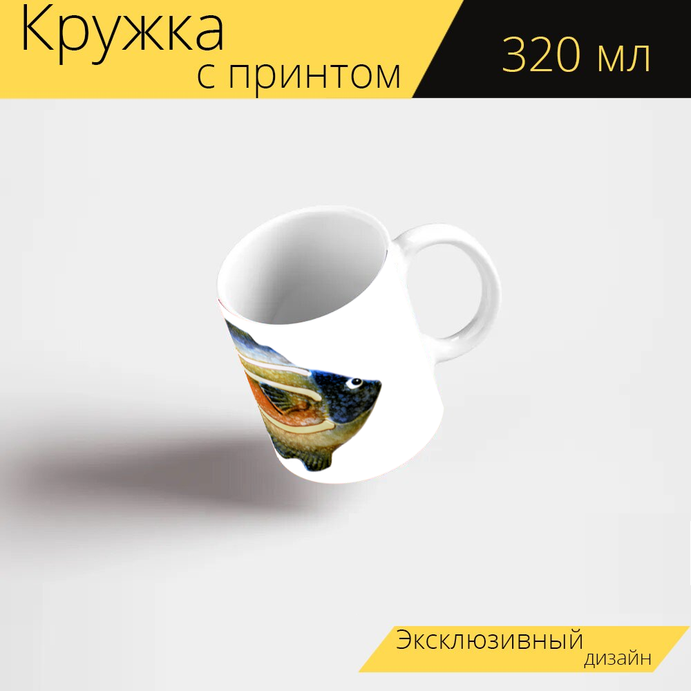 Кружка с рисунком, принтом "Фарфоровая рыба Картинки рыбы для скрапбукинга или других на прозрачном фоне клипарт PNG прозрачный скрапбукинга Рисование деко украшение." 320 мл.