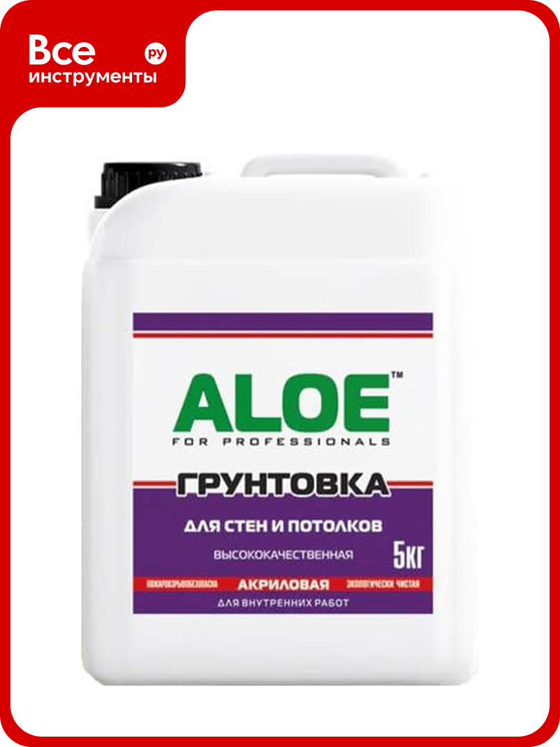 Грунт акриловый ALOE для стен и потолков, быстросохнущий, морозостойкий, без запаха, подходит для кирпича и бетона