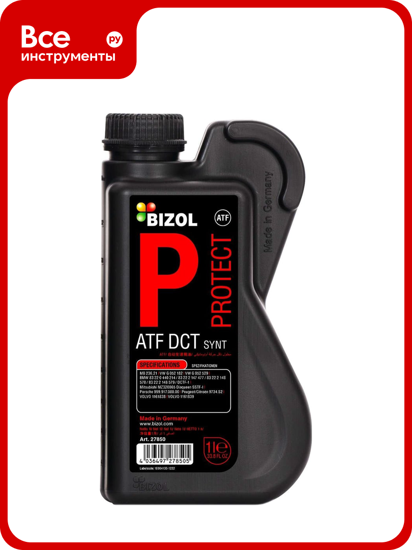 Трансмиссионное масло Bizol Protect ATF DCT Synt — HC‑синтетика для автоматических коробок передач, низкотемпературный