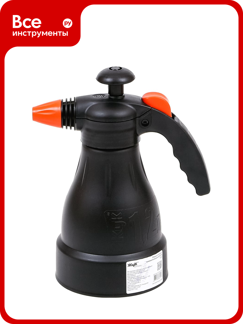 Опрыскиватель ЖУК Оптима 1.2 л 4607156364923