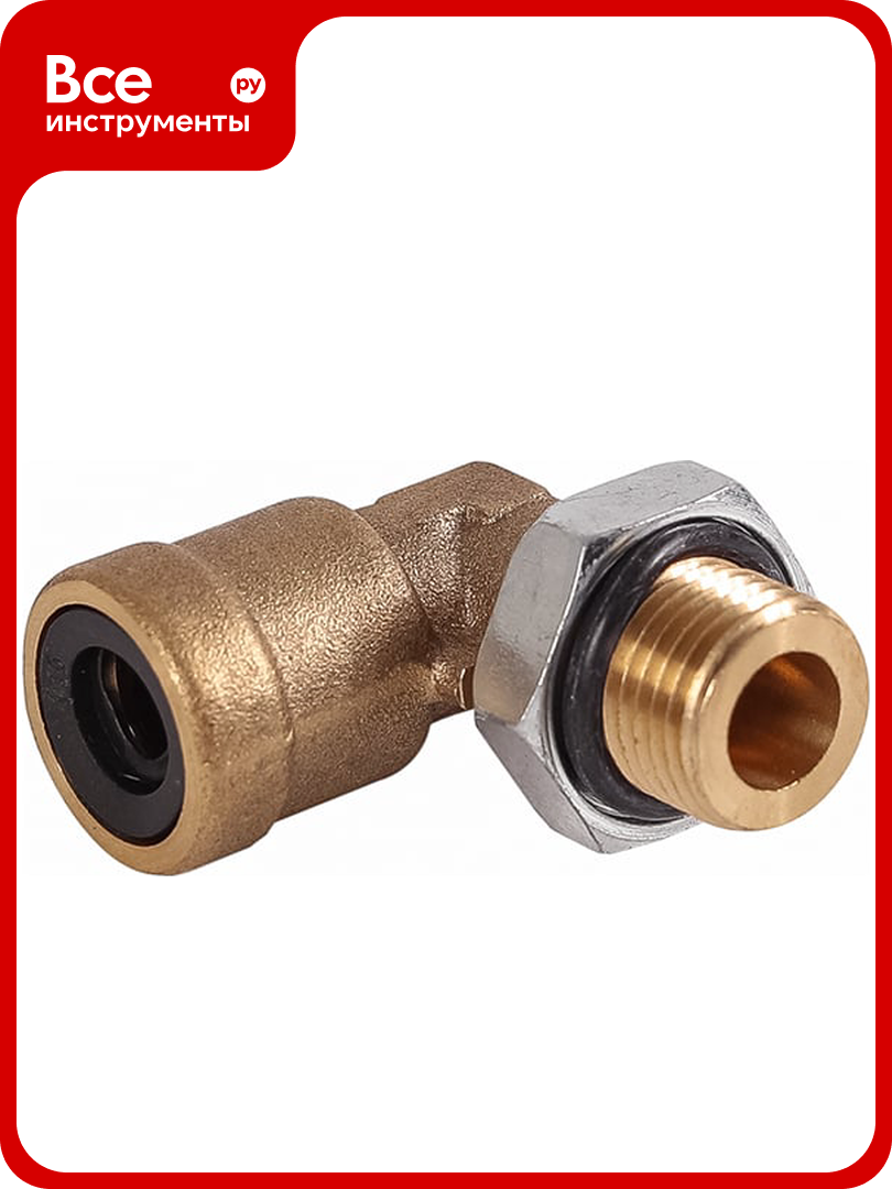 Соединитель трубки Крал ПВХ, полиамид d=10мм (наружная резьба) М16x1.5 угольник латунь