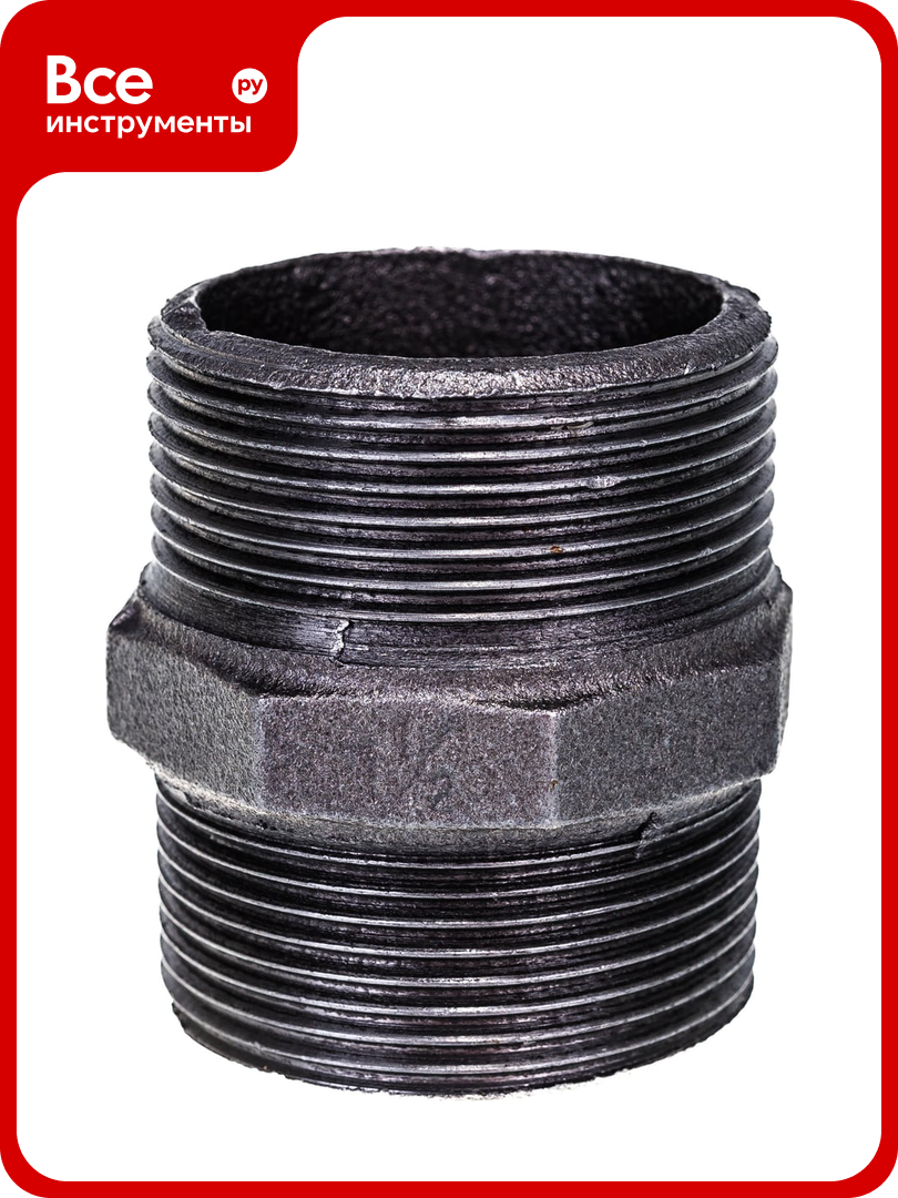 Прямой ниппель Fittex PLUS чугун 40 НР 127-3621