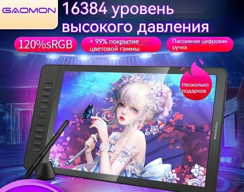 Графический планшет, черный матовый, черный