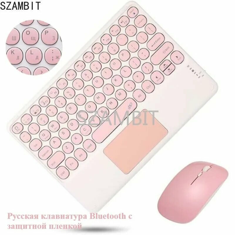 SZAMBIT Комплект клавиатура и мышь беспроводная Bluetooth круглый ключ Клавиатура, Русская раскладка, розовый