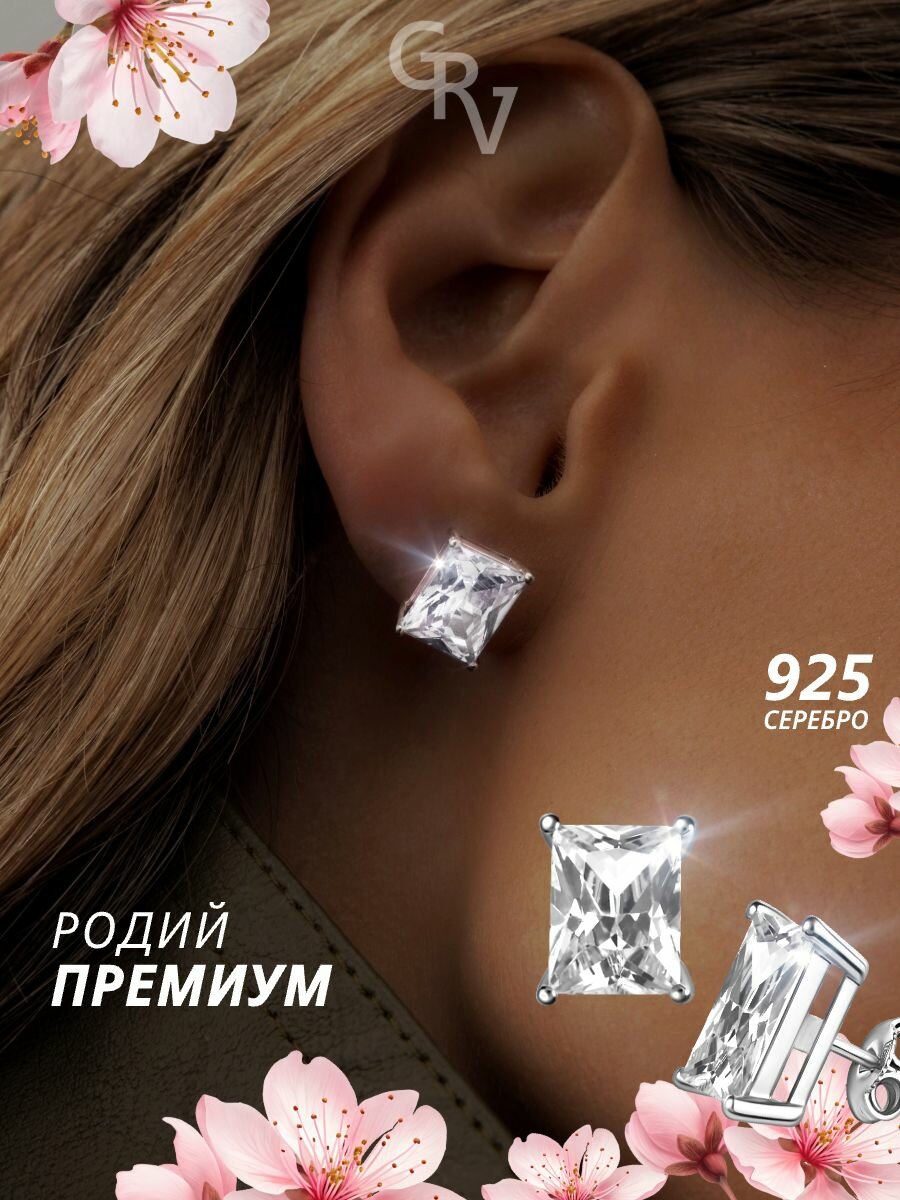 Серьги пусеты, серебро, 925 проба, родирование, фианит